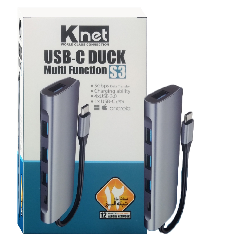 هاب KNET 5*1 S3 TYPE-C – فروشگاه اینترنتی جهش لند